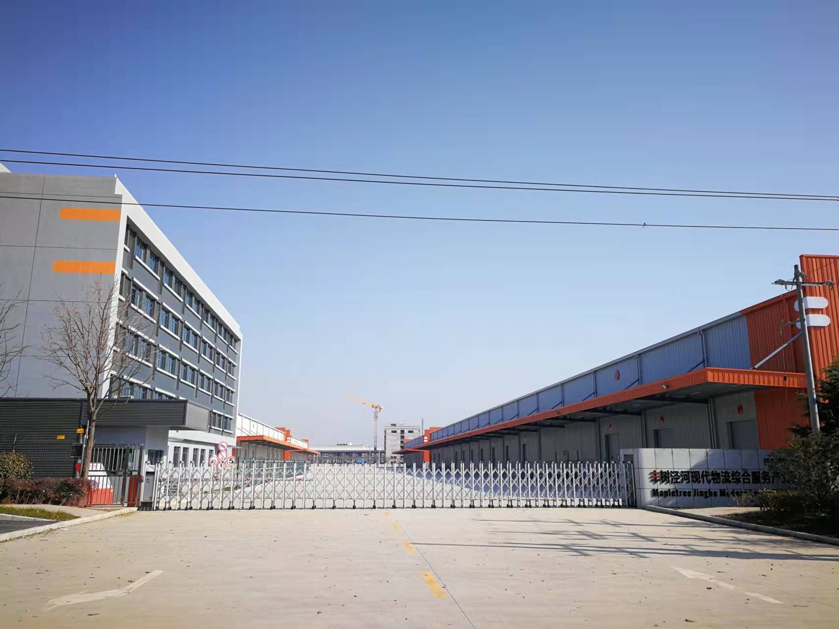 Mapletree Jinghe Modern Logistics Park - Mapletree