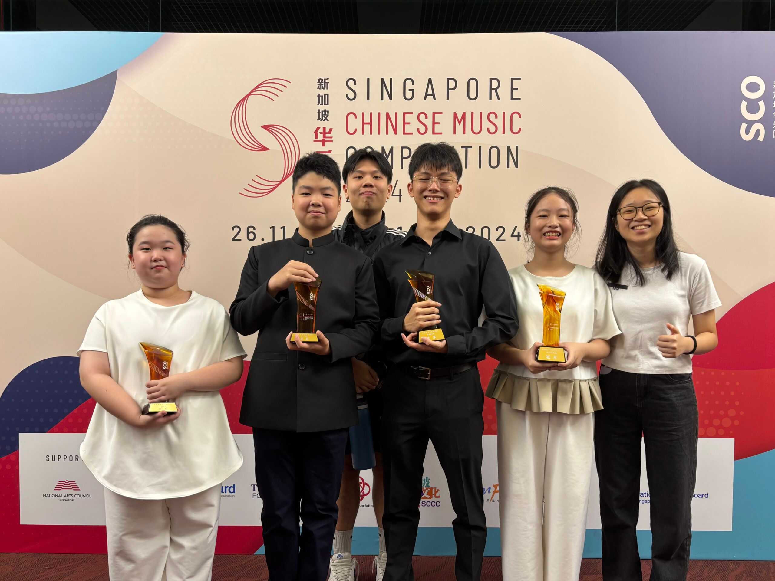 Mapletree, The TENG Ensemble present brand-new children's concert at ...