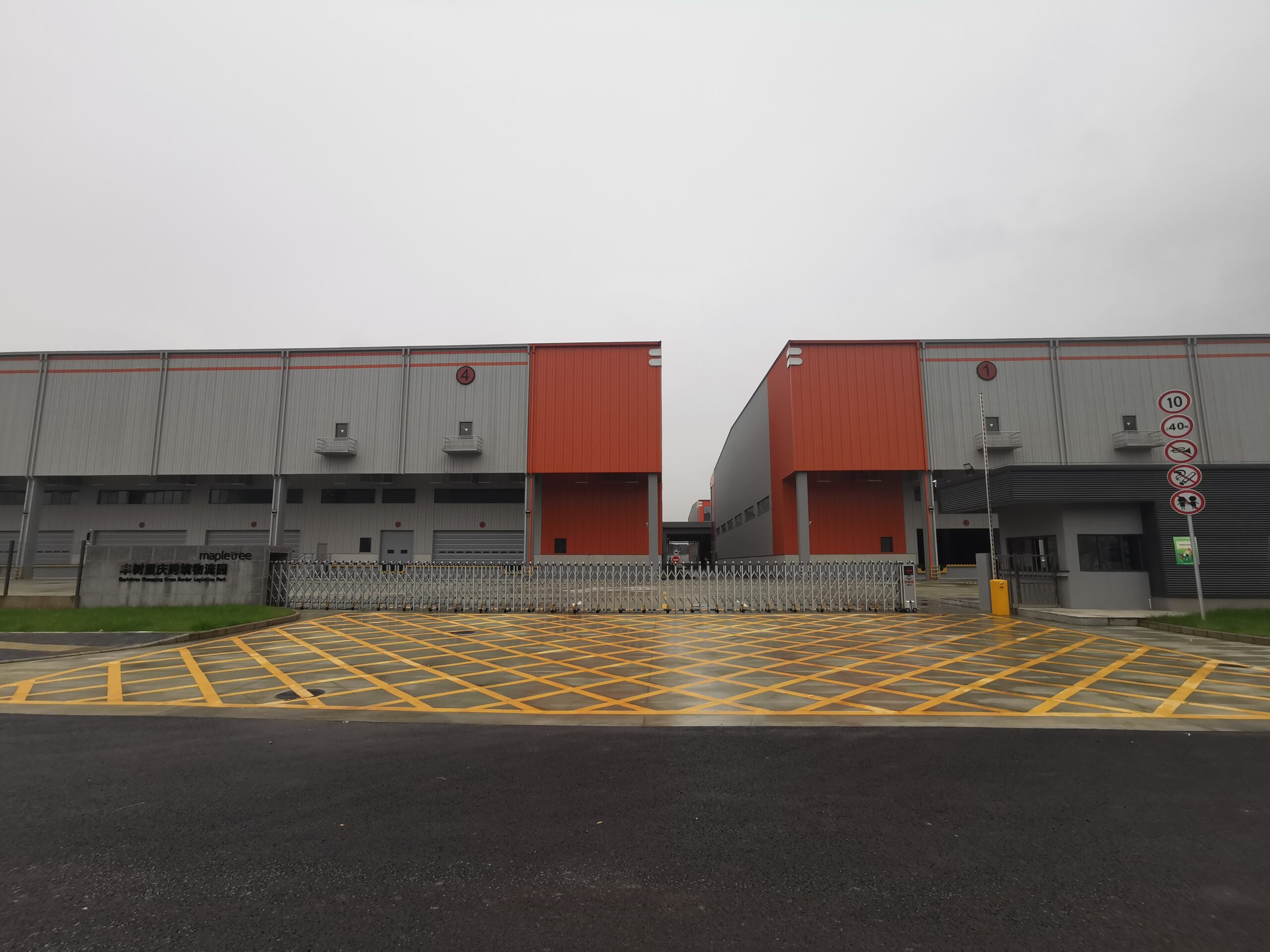 Mapletree Chongqing Cross-Border Logistics Park - MIPL Japan